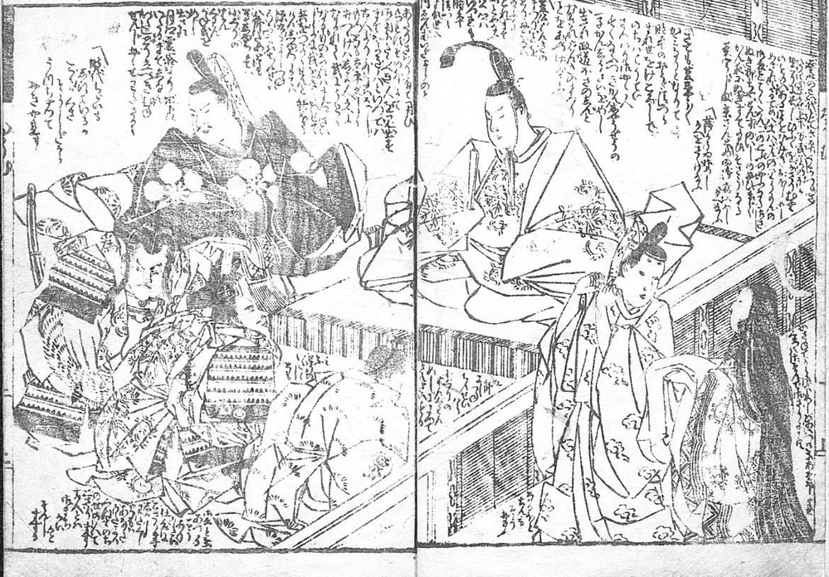 春町の絶版作品！「鸚鵡返文武二道」とは？ - Rikachu’s theory